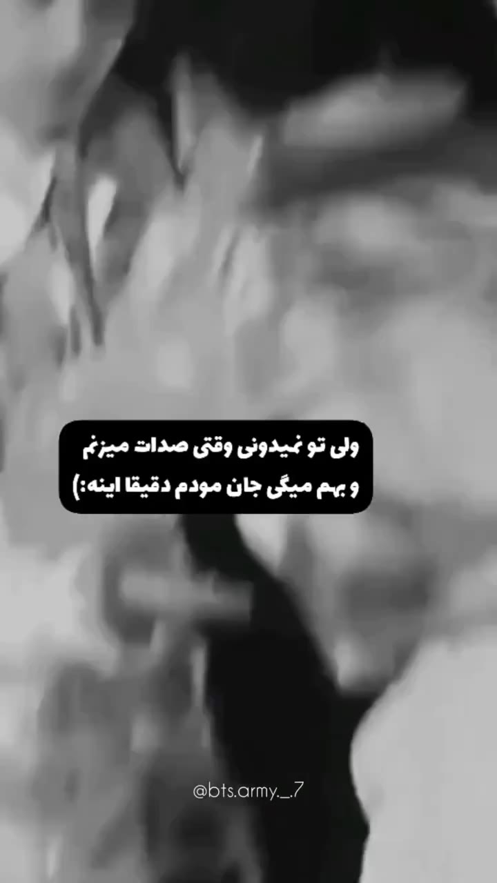 ت ن ه ا م ش ک ل م ن ا ی ن ه ک ه ا و ن ی ک ه د و س ش د ا ر فیلم ویسگون