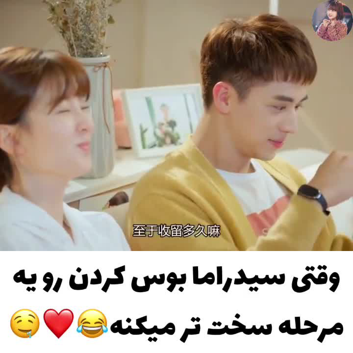 🌛 فیلم دوست دختر من 🌜 فیلم ویسگون
