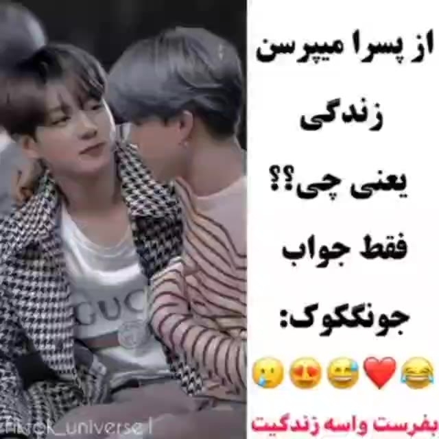 منم اول باور کردم فیلم ویسگون