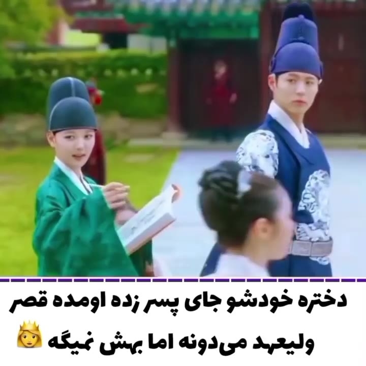 سریال مهتاب نقاشی شد فیلم ویسگون