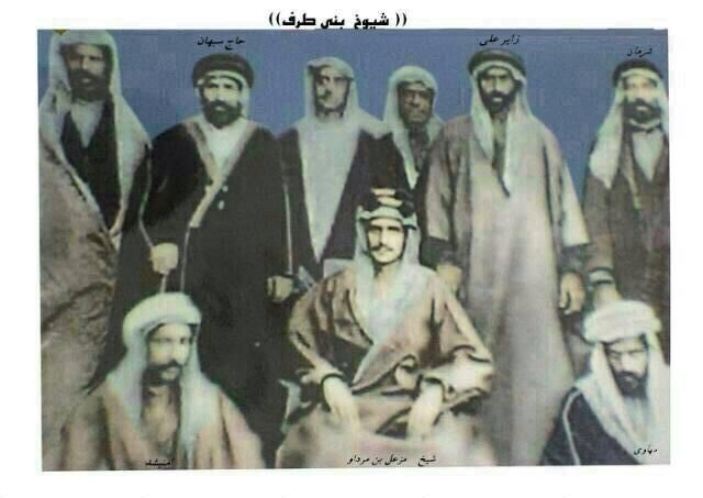 شیوخ طایفه بزرگ بنی طرف عکس ویسگون