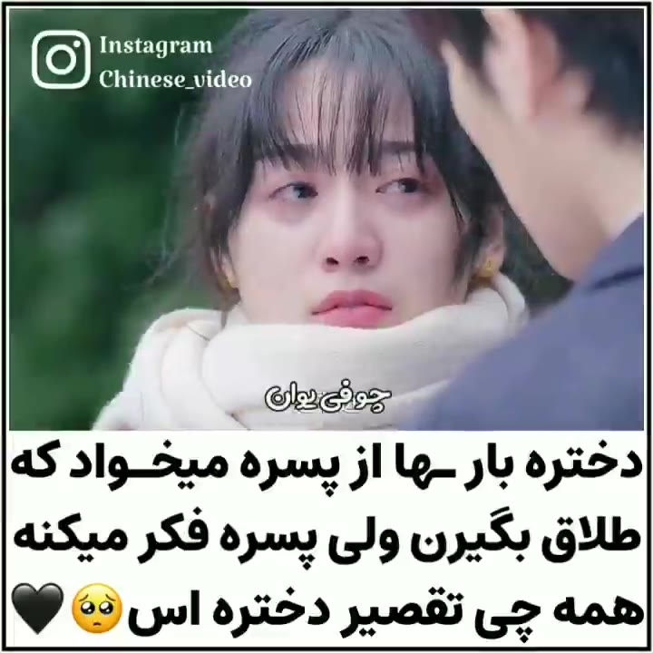 اول ازدواج کن بعد عاشق شو فیلم ویسگون