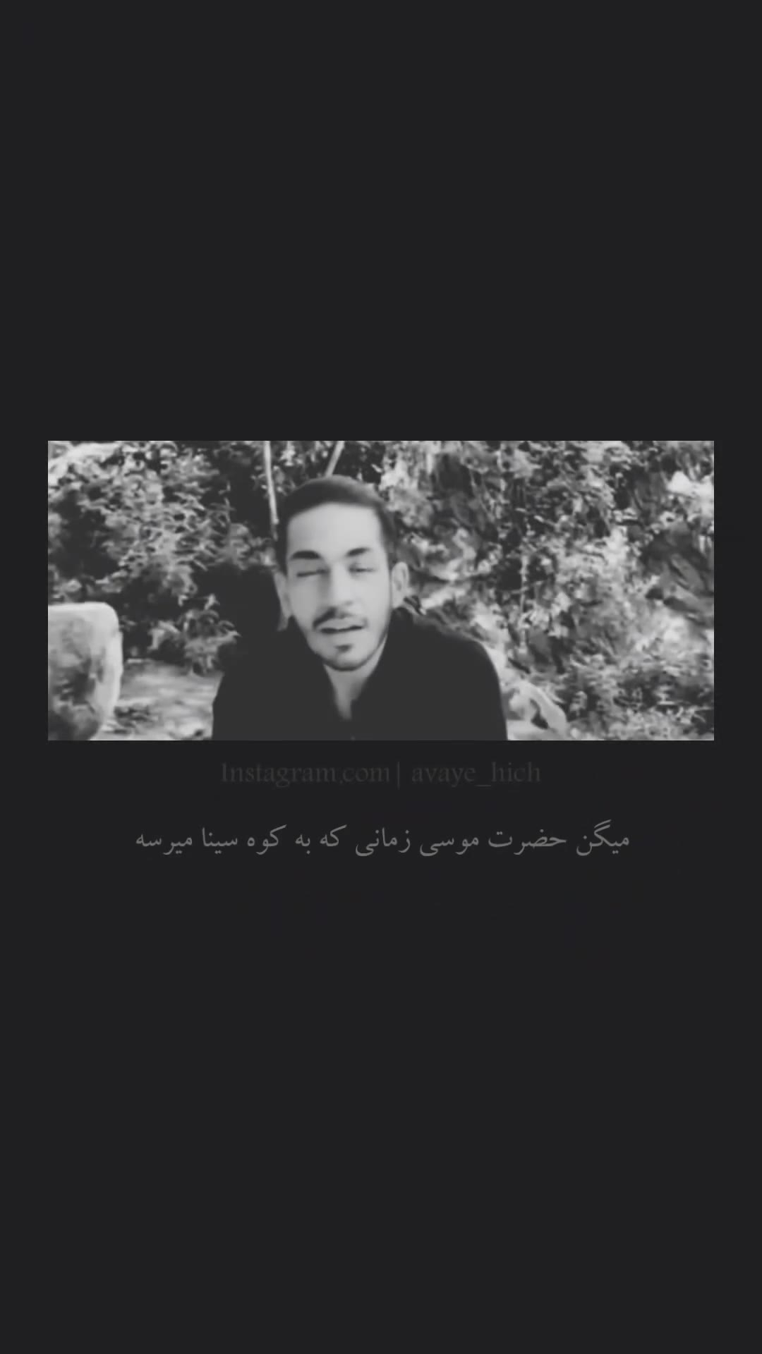 ارنی کسی بگوید که تورا ندیده باشد فیلم ویسگون
