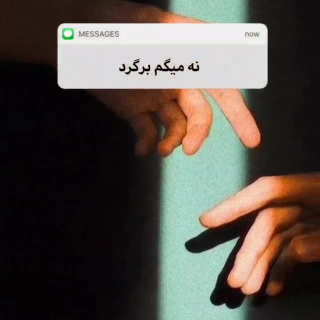 خدم ساز👀 فیلم ویسگون
