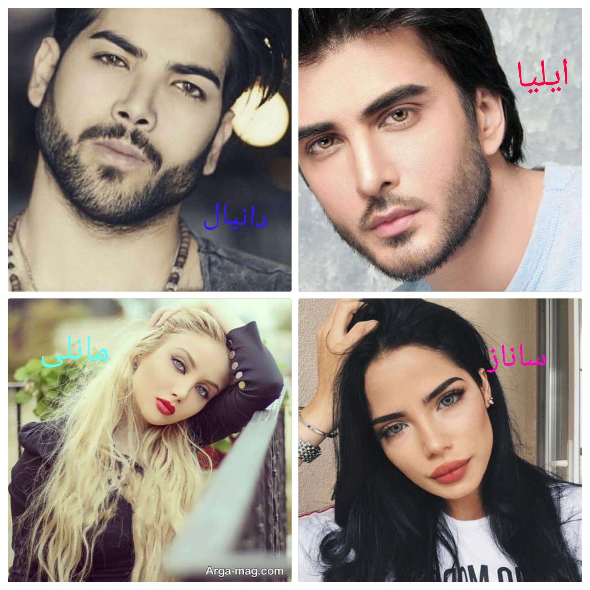 عکس شخصیت های رمان عشق اجباری عکس ویسگون