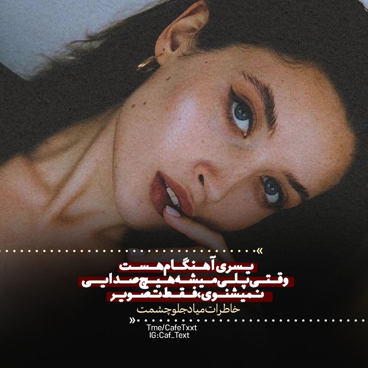 دخترونه پسرونه خاصترین دلنشین دونفره عاشقانه ها مود Mood عکس ویسگون