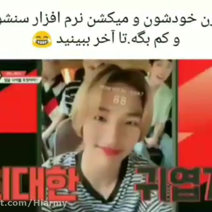 بنگ چان و فلیکس لفت دادن از زندگی😂😂 فیلم ویسگون