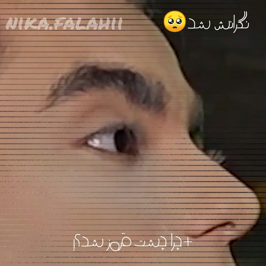عشق عشقولانه فیلم ویسگون