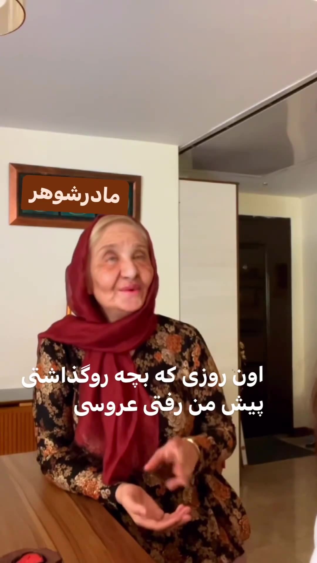 اینجوری مادر شوهرو میچزونن😊 فیلم ویسگون