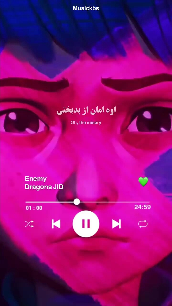 همه میخوان دشمنم باشن~💫 فیلم ویسگون