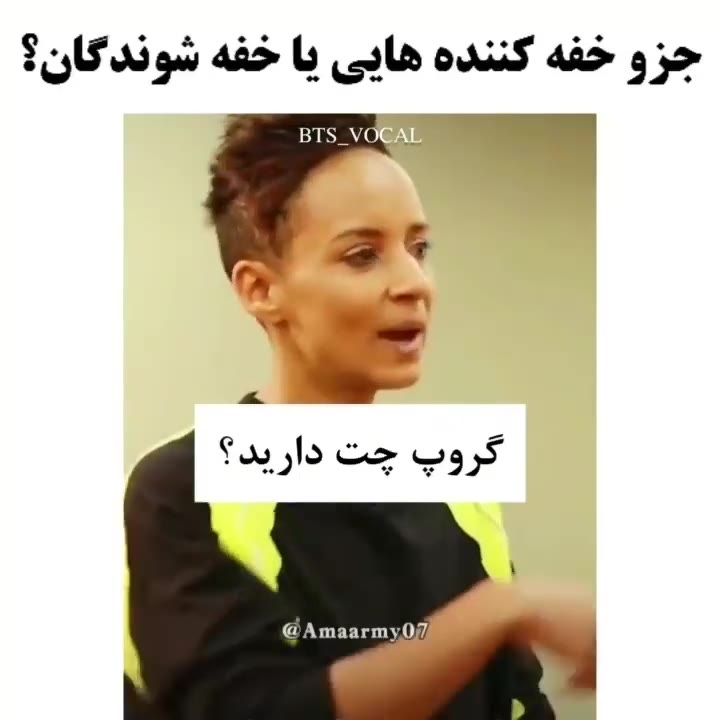 🫠😂 فیلم ویسگون
