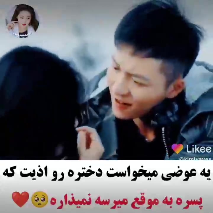 اسم سریال درخشان ترین ستاره در آسمان 🌝🎼 فیلم ویسگون