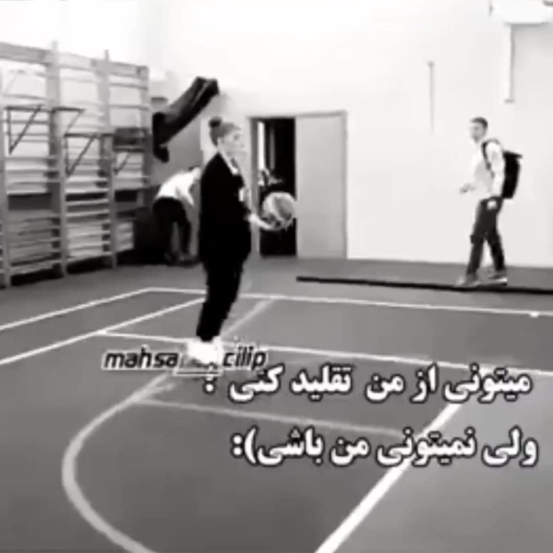 میتونی از من تقلید کنی 🔥🔥🔥 فیلم ویسگون