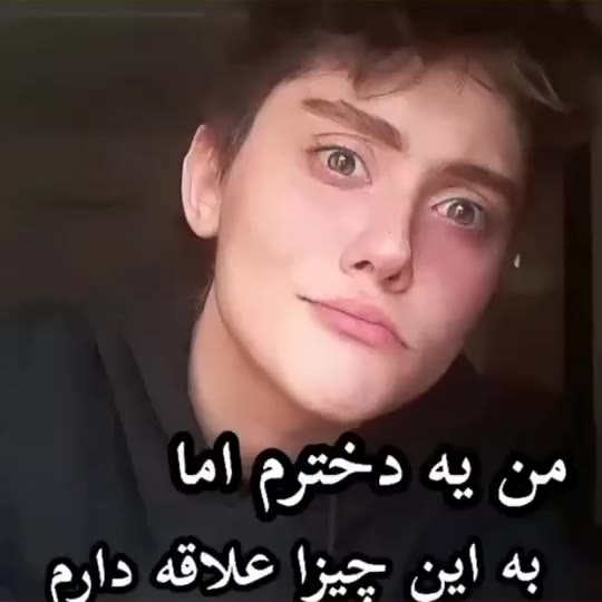 کی گفته همه ی دخترا رنگ صورتی دوست دارن فیلم ویسگون