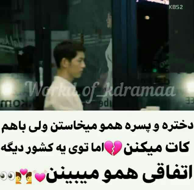 میکس دختره و پسره همو میخاستن ولی با هم کات میکنن💔اما توی یه کشور دیگه