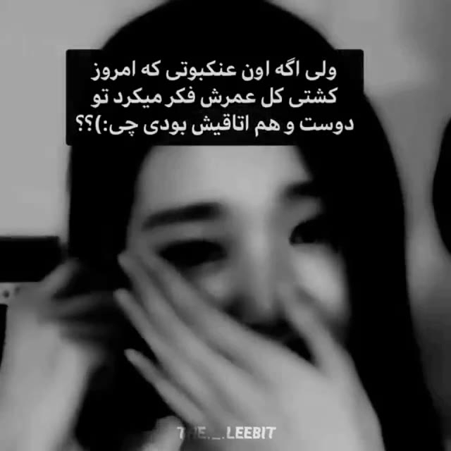 این اهنگ ³ فیلم ویسگون