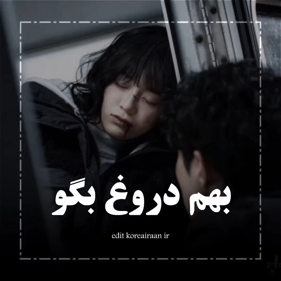 Drama]♡ شکارچیان شگفت انگیز فیلم ویسگون