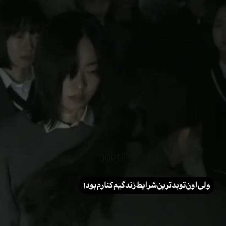 Wisgoon فیلم ویسگون