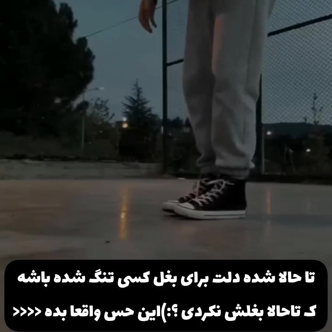 ی چ ی زای ی ه س ت ک ه ر چ ق درم زمان ب فیلم ویسگون