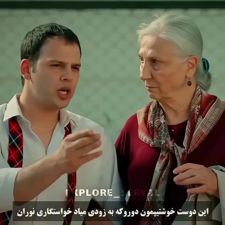 اسم سریال خواهران برادران فیلم ویسگون