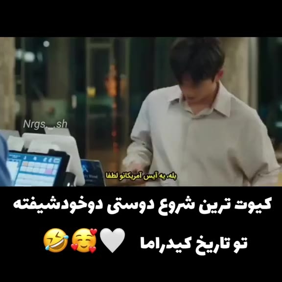 سریال ویرانگر کیپاپ کیدراما کره فیلم ویسگون