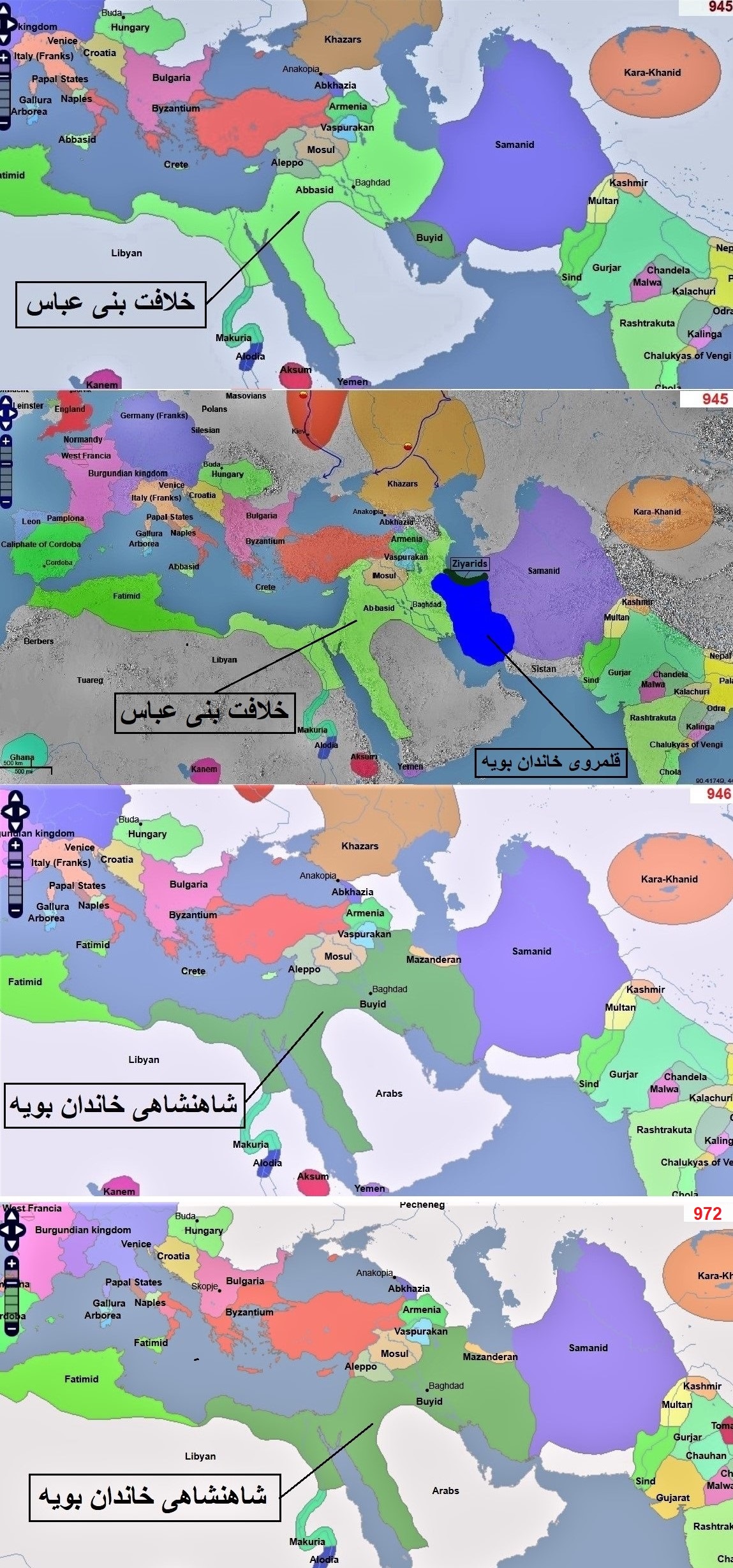 فرمانروائی خاندان بویه بر قلمروی خلافت بنی عباس 972 946 عکس ویسگون
