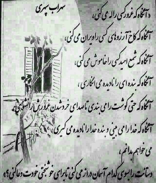 می رسد روزی که بی من لحظه را سر کنیمی رسد روزی که مرگ عش عکس ویسگون