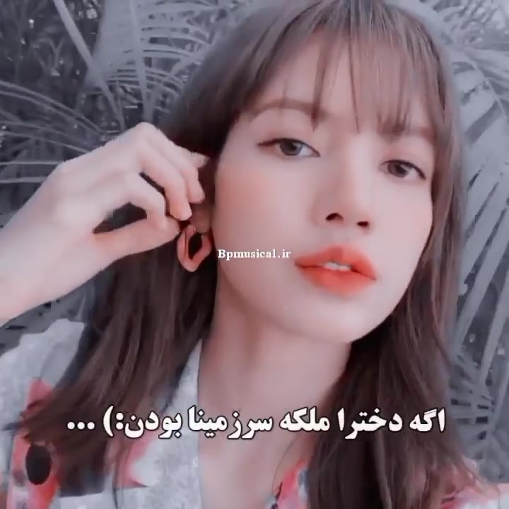 بلک پینک لیسا جنی جیسو رزی فیلم ویسگون
