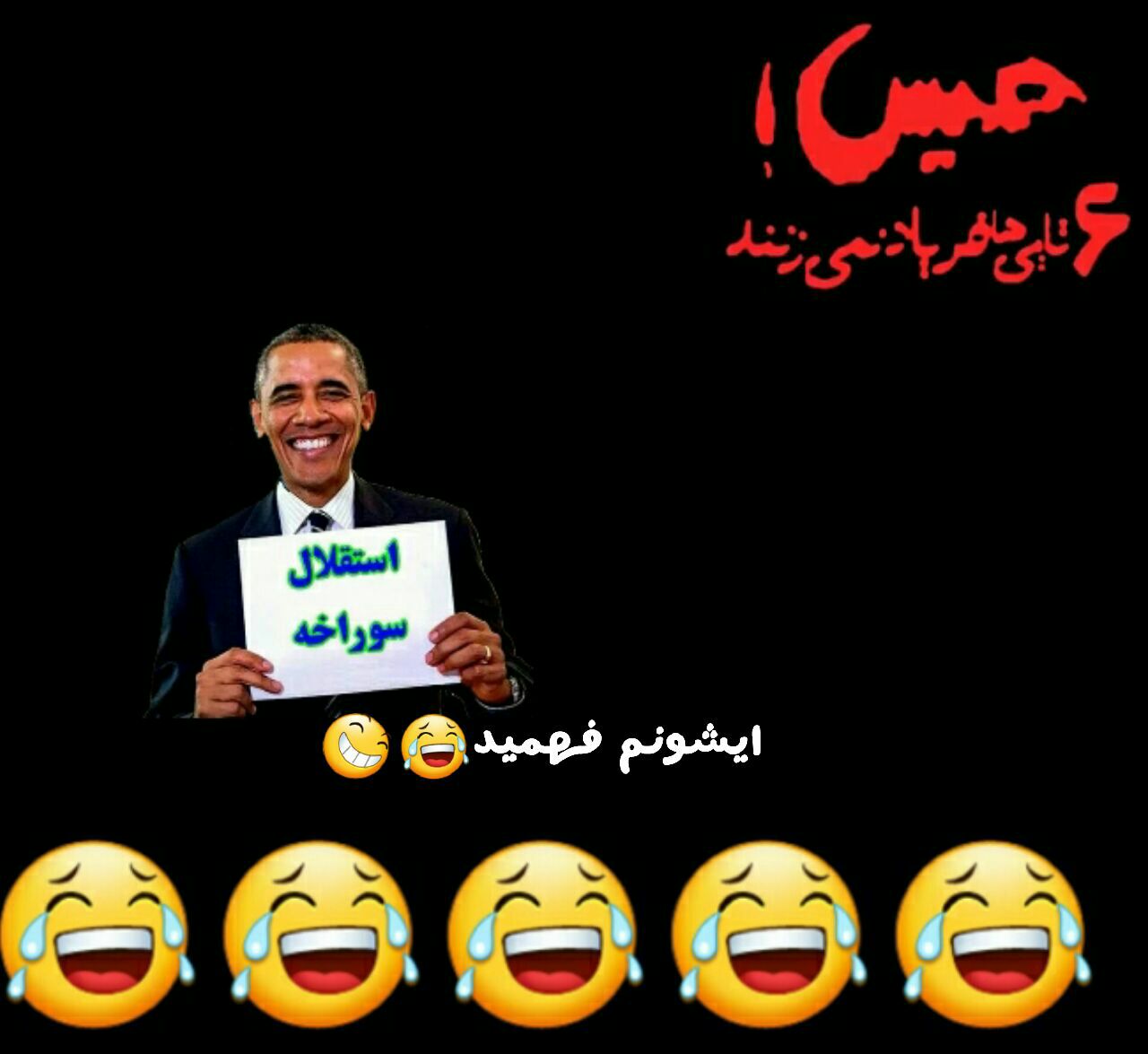 هیس😐 - عکس ویسگون