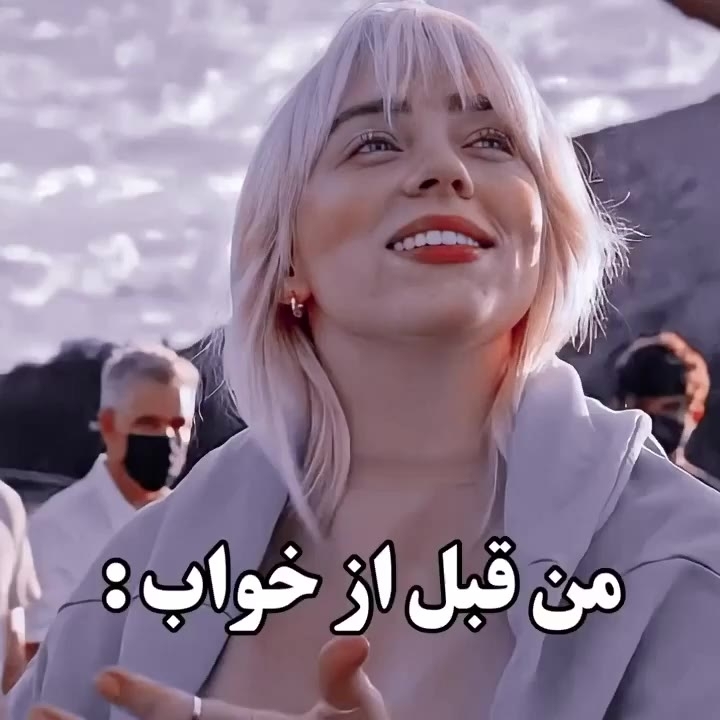 به جدم قسم همینه😂 فیلم ویسگون