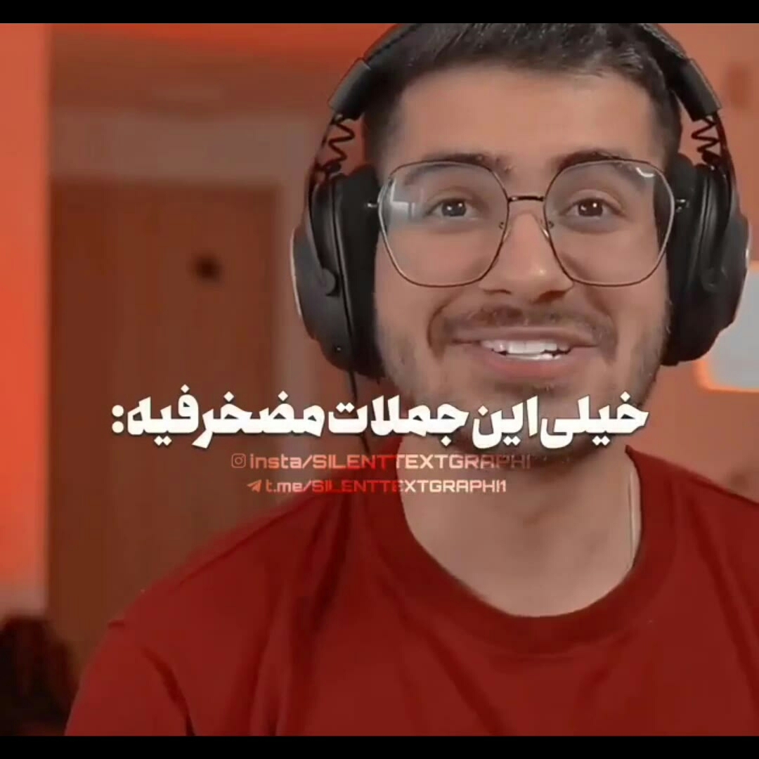 پروف پروفایل پروف استایل پروفایل پسرونه پروفایل پسرونه پر فیلم ویسگون