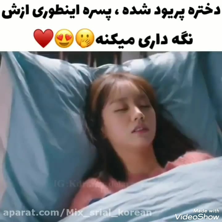سریال یک روباه نه دم هم خونه ی منه فیلم ویسگون