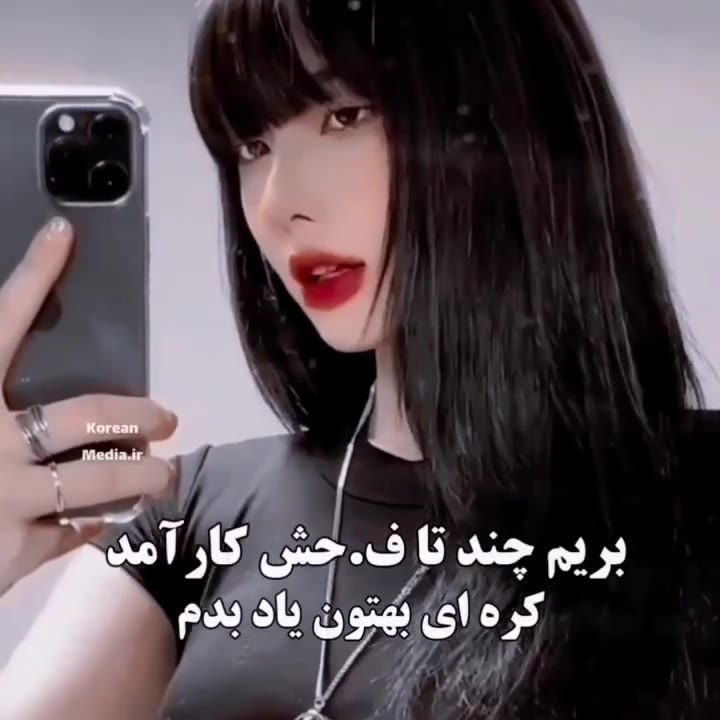 استوری استایل بی تی اس جین شوگا جیهوپ نامجون جیمین تهیونگ فیلم ویسگون