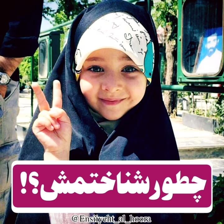 چطور شناختمش؟👀 ️ فیلم ویسگون