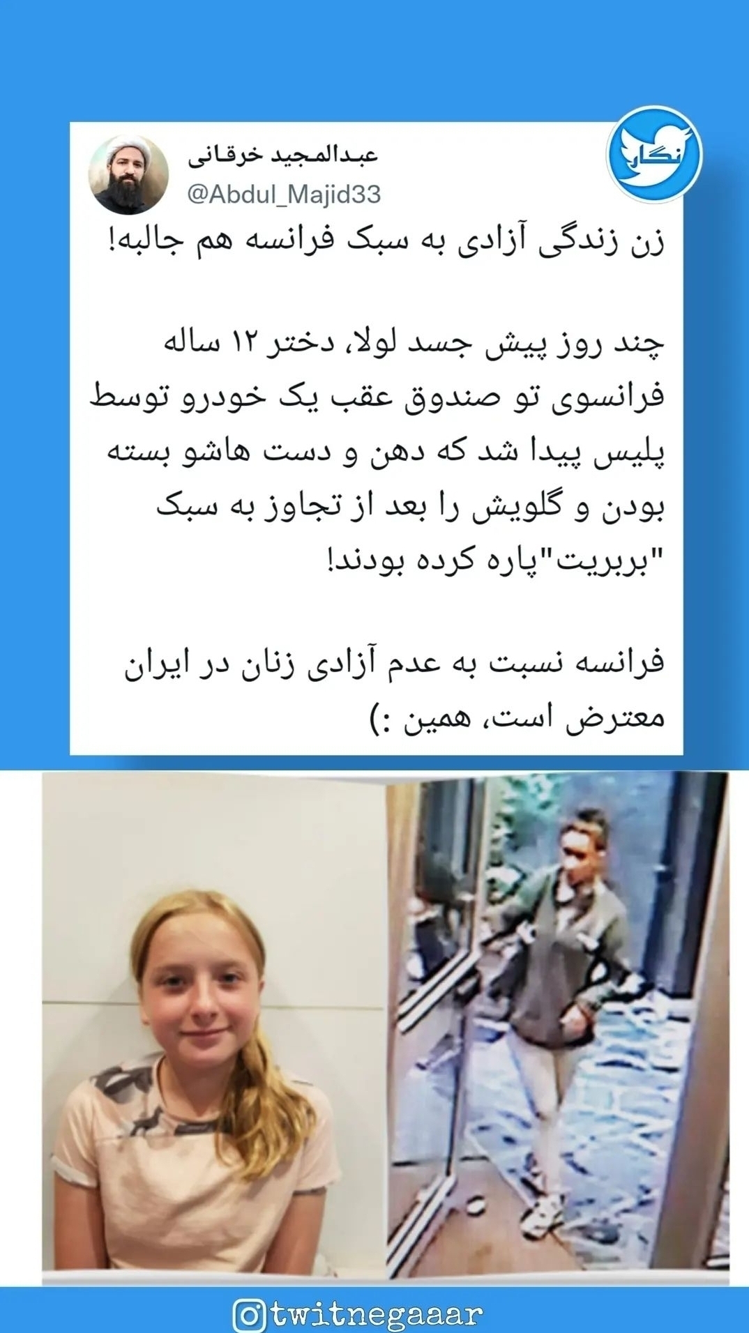 زن زندگی آزادی به سبک اروپایی ها عکس ویسگون