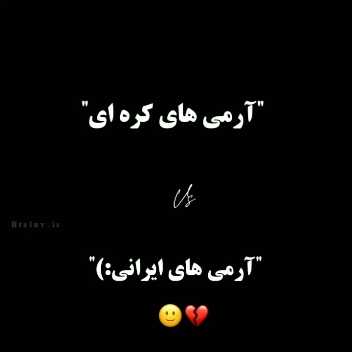 تیک تاک کلیپ بی تی اس ویسگون کیوت کیپاپ عشق جیمین نامجون فیلم ویسگون