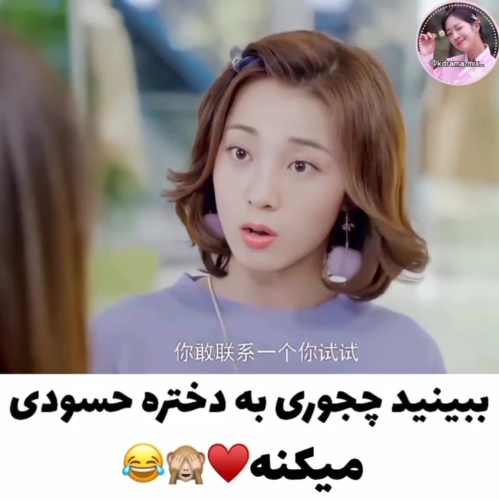 اسم فیلم دوست دختر من فضاییه فیلم ویسگون