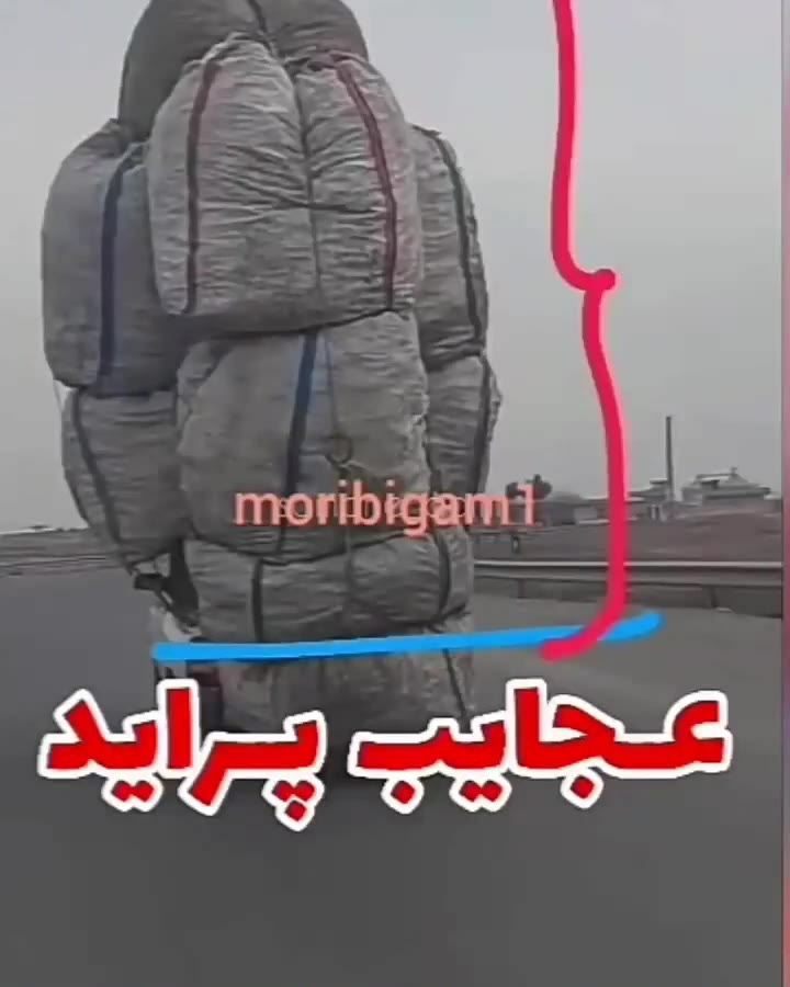 لطفا ورق بزنید 👍 فیلم ویسگون