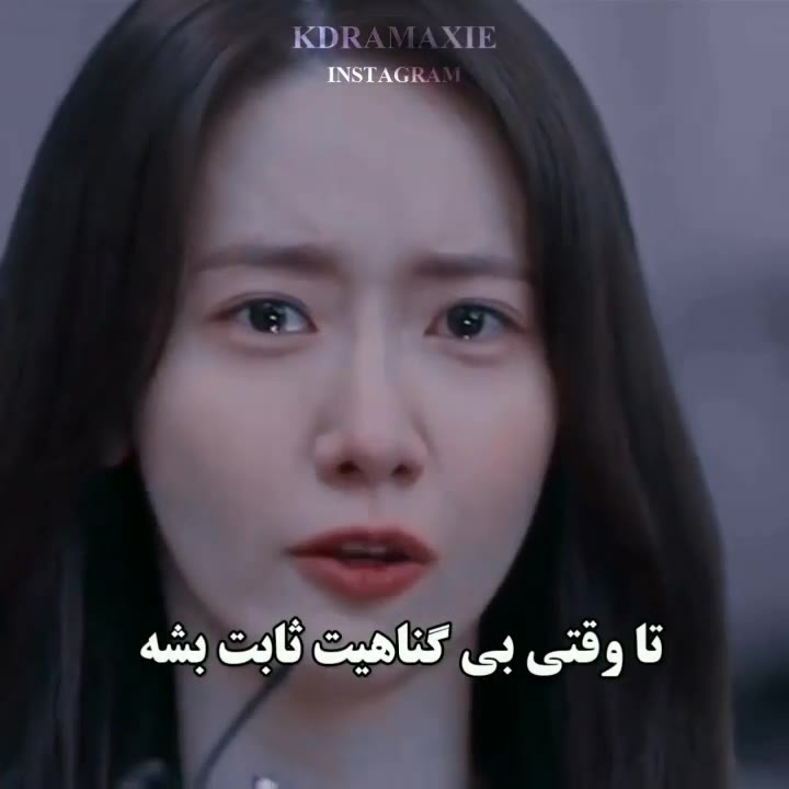 سریال دهن لق فیلم ویسگون