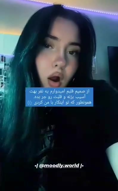 دارک موود فوبیا عکس ویدیو وایب آرامش روز شب تیره رنگ کیوت فیلم ویسگون