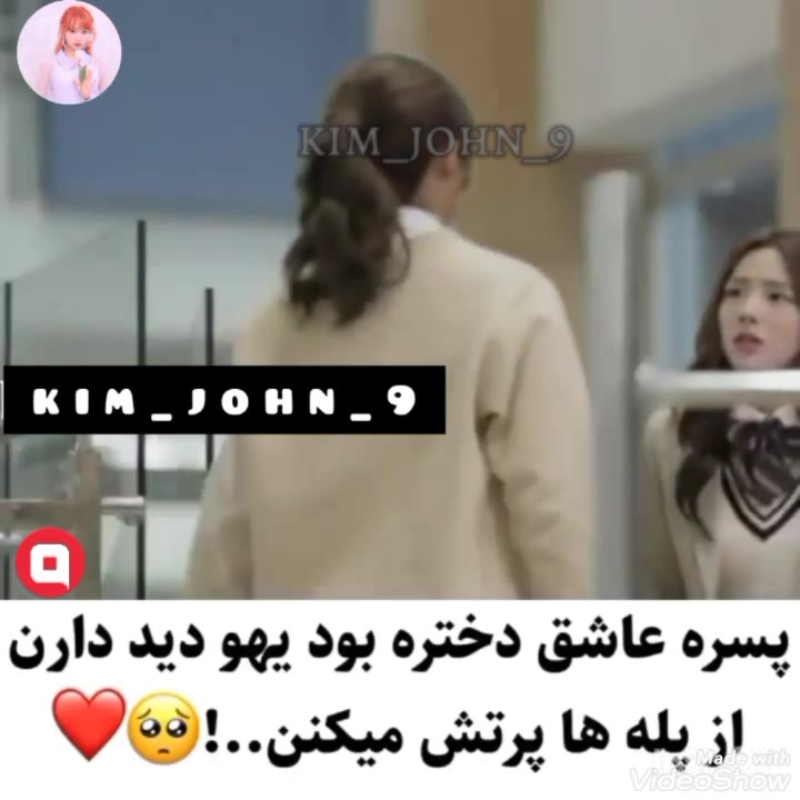 کلیپ غمگین کره ای میکس غمگین کره ای میکس عاشقانه غمگین فیلم ویسگون