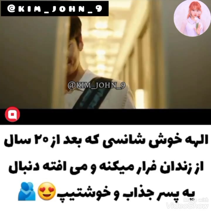 کلیپ کره ای عاشقانه میکس کره ای عاشقانه کلیپ کره ای فیلم ویسگون