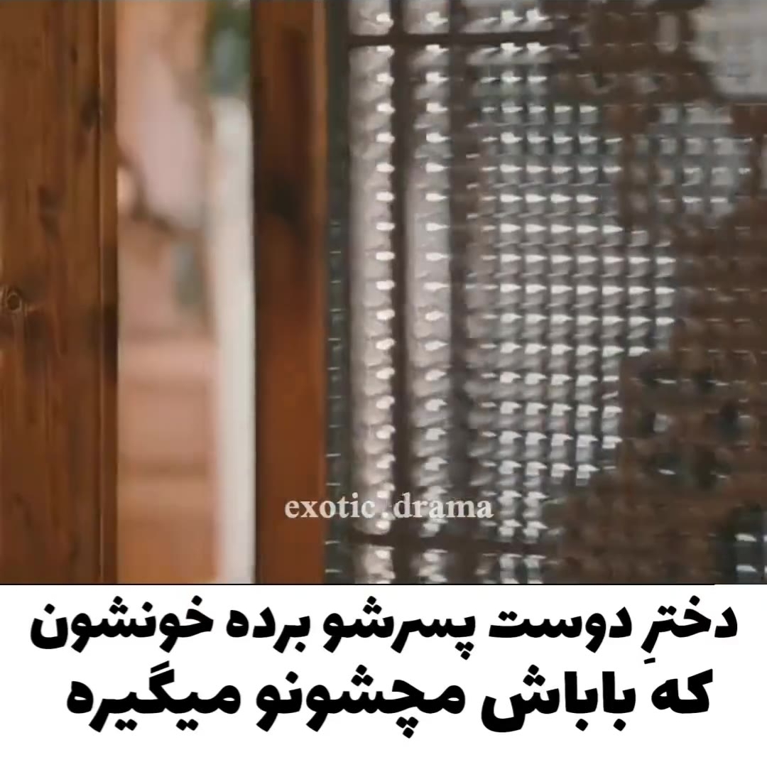 سریال به سامدالری خوش امدید فیلم ویسگون