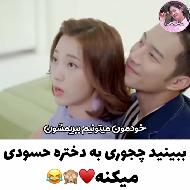 اسم سریال دوست دختر من بیگانه است 🤍⚓ فیلم ویسگون