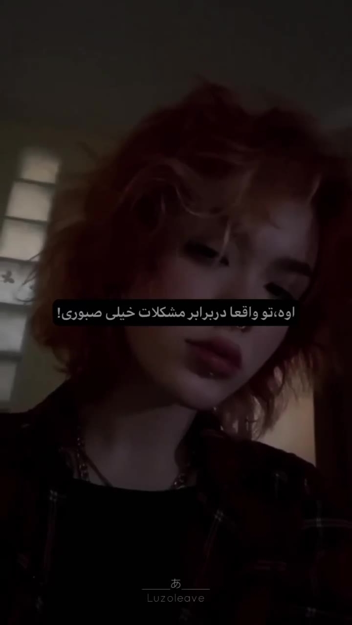 دارک موود فوبیا عکس ویدیو وایب آرامش روز شب تیره رنگ کیوت فیلم ویسگون