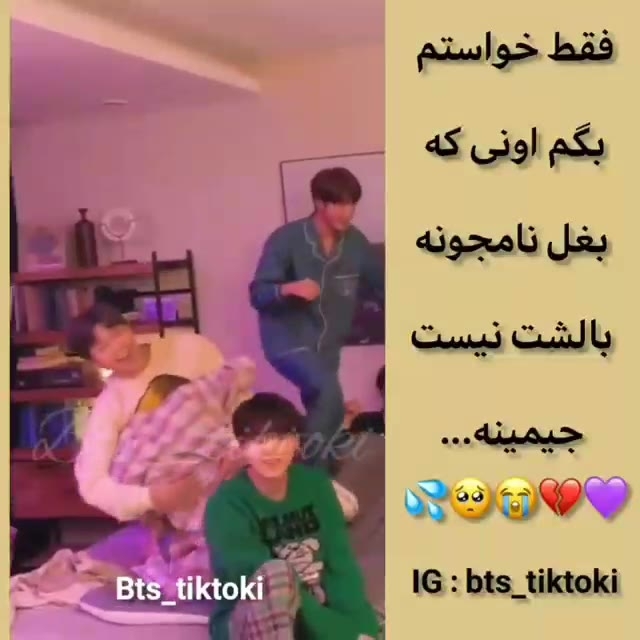 جیمین شیییییییی🙂💚💛💛💛💛💛 فیلم ویسگون