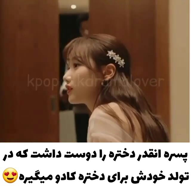 کیم یونگ ده 😍 فیلم ویسگون