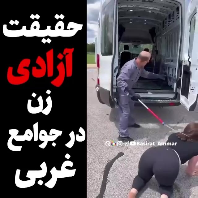 کسر شانه واقعا ادم اینارو بزاره ب اشتراک فیلم ویسگون