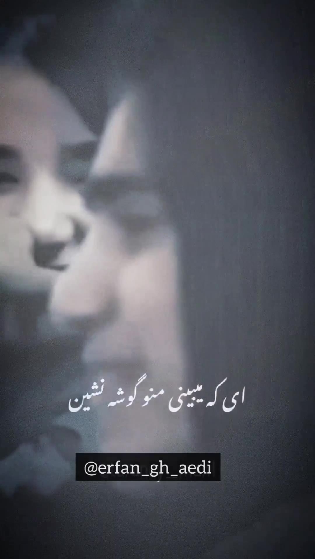 منو میبینین به من میگن سیاه بخت فیلم ویسگون