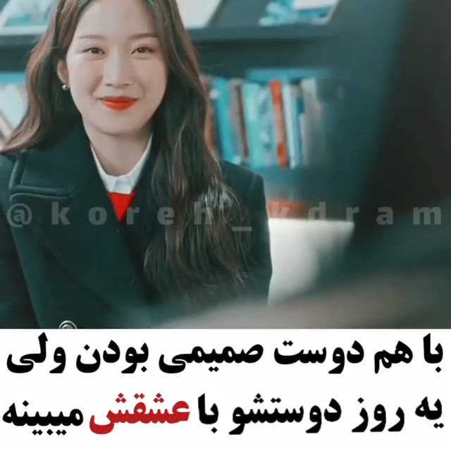سریال زیبای حقیقی فیلم ویسگون